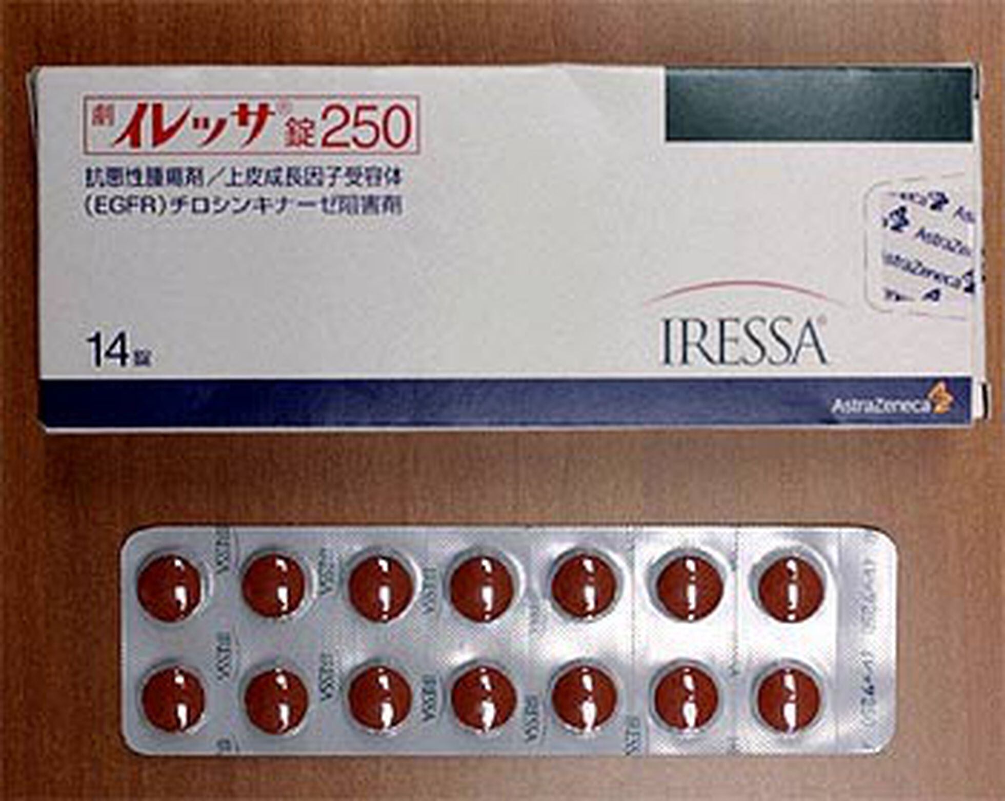 Medicamento anticanceroso Iressa | Sociedad | EL PAÍS
