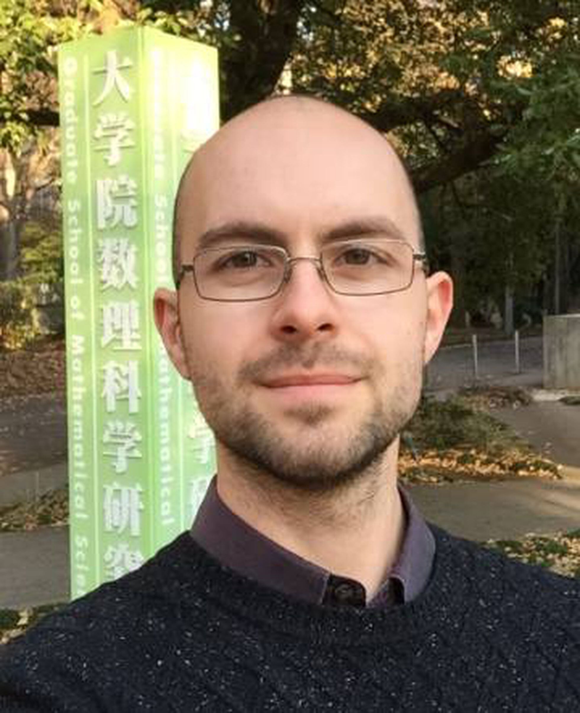 Jóvenes españoles en la meca tecnológica y científica de Japón ...