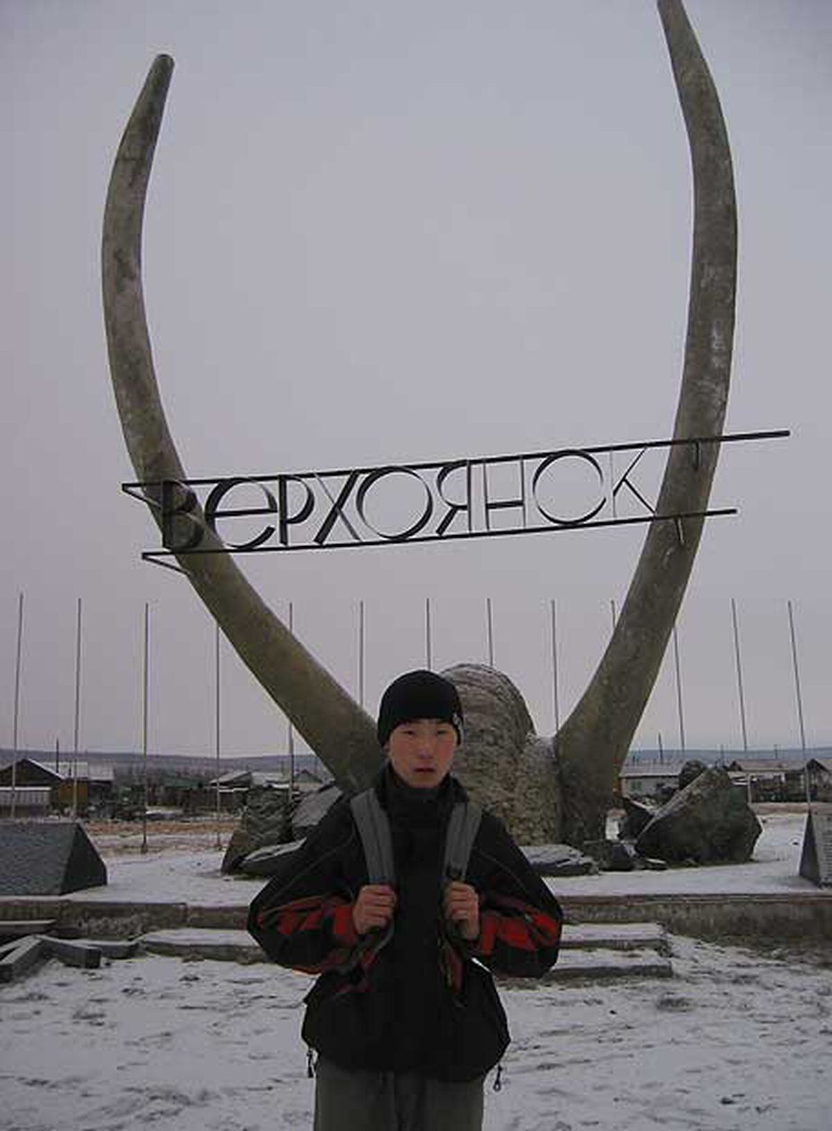 Entrada de Verjoyansk | Sociedad | EL PAÍS