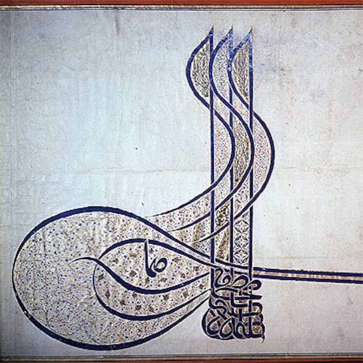 Detalle de la firma del sultán otomano Suleiman el Magnífico | Cultura ...