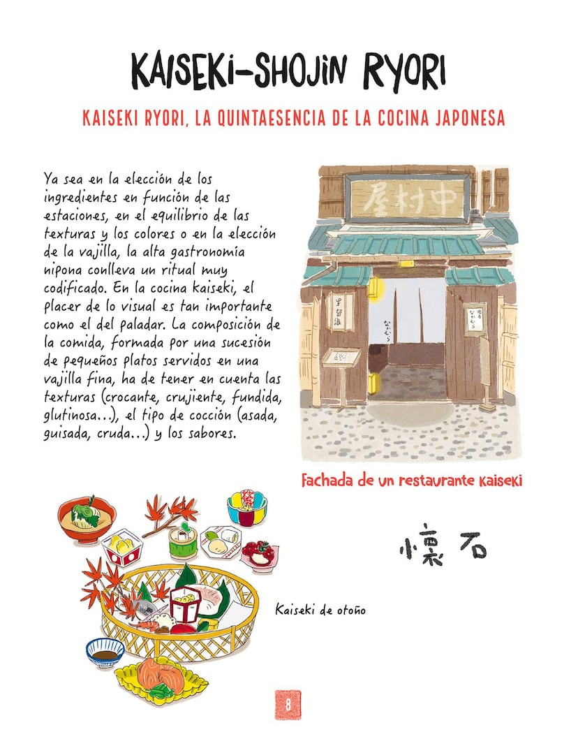 12 cómics para amantes de la gastronomía | Gastronomía: recetas ...