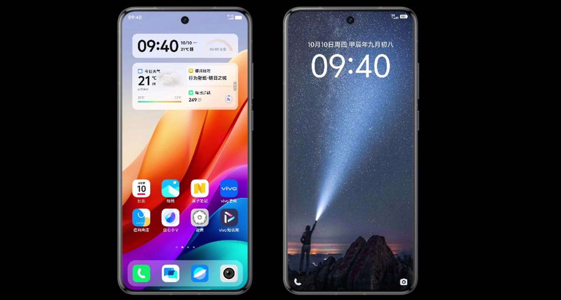 VIVO muestra cómo se verá Android 15 en sus móviles, y las cosas pintan ...