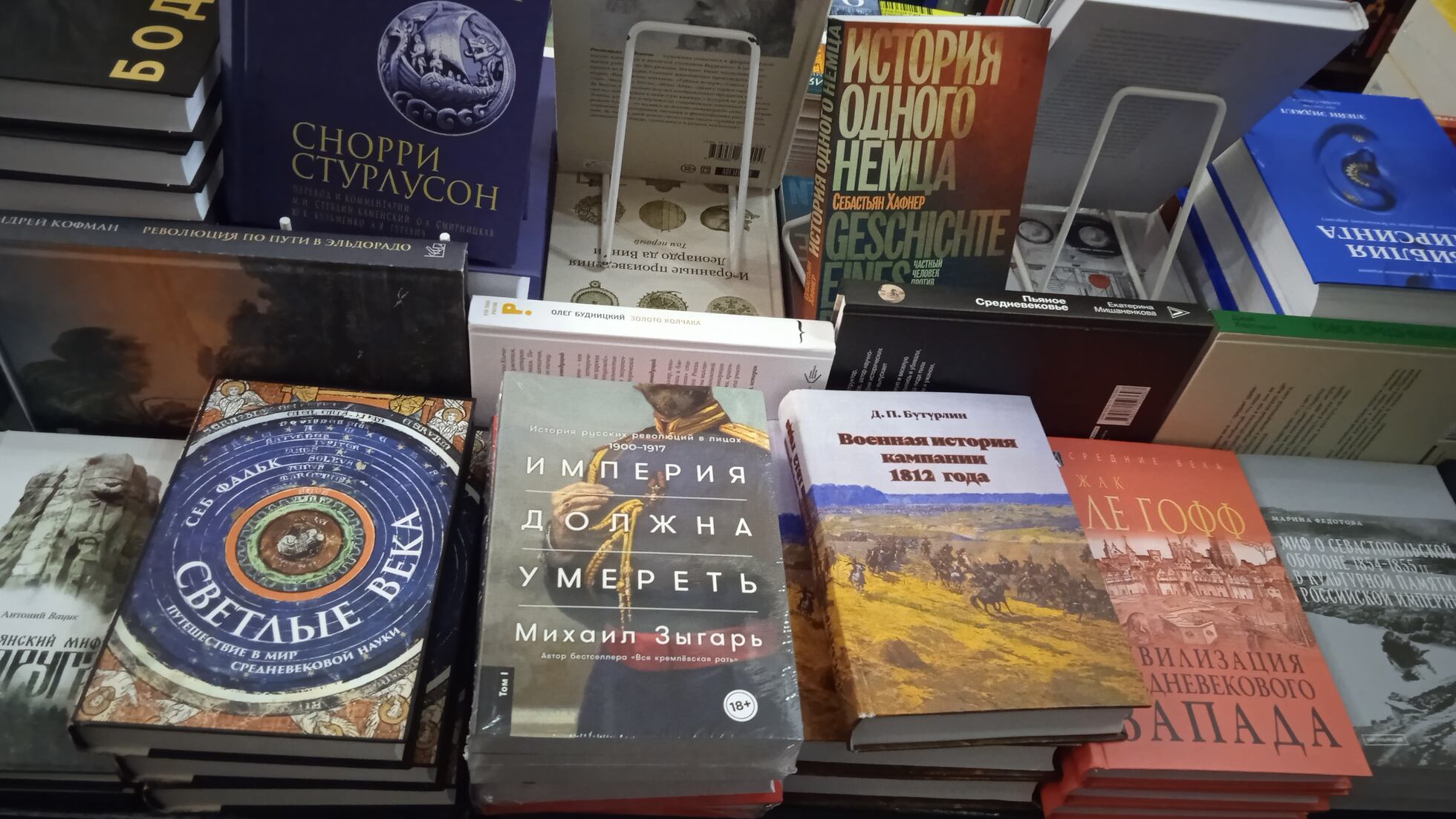 La represión y la guerra disparan las ventas del libro ‘1984’ en Rusia ...