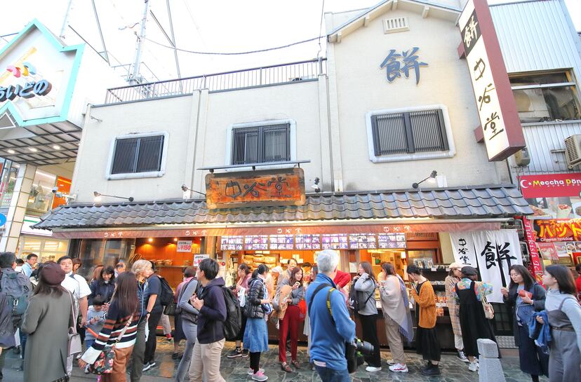 A journey to the origins of Japanese ‘mochi’ and its ancient ritual ...