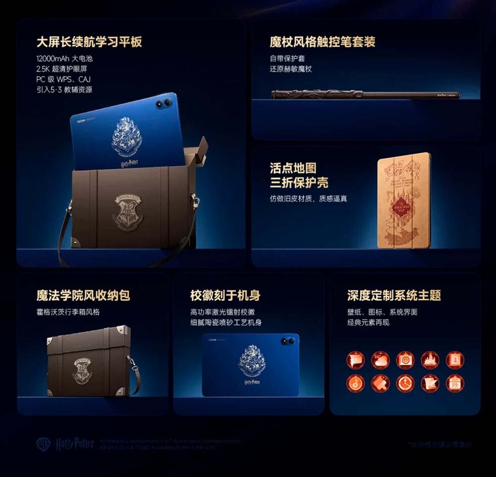 ¿Te gusta Harry Potter y necesitas un tablet? Este de Redmi es justo ...